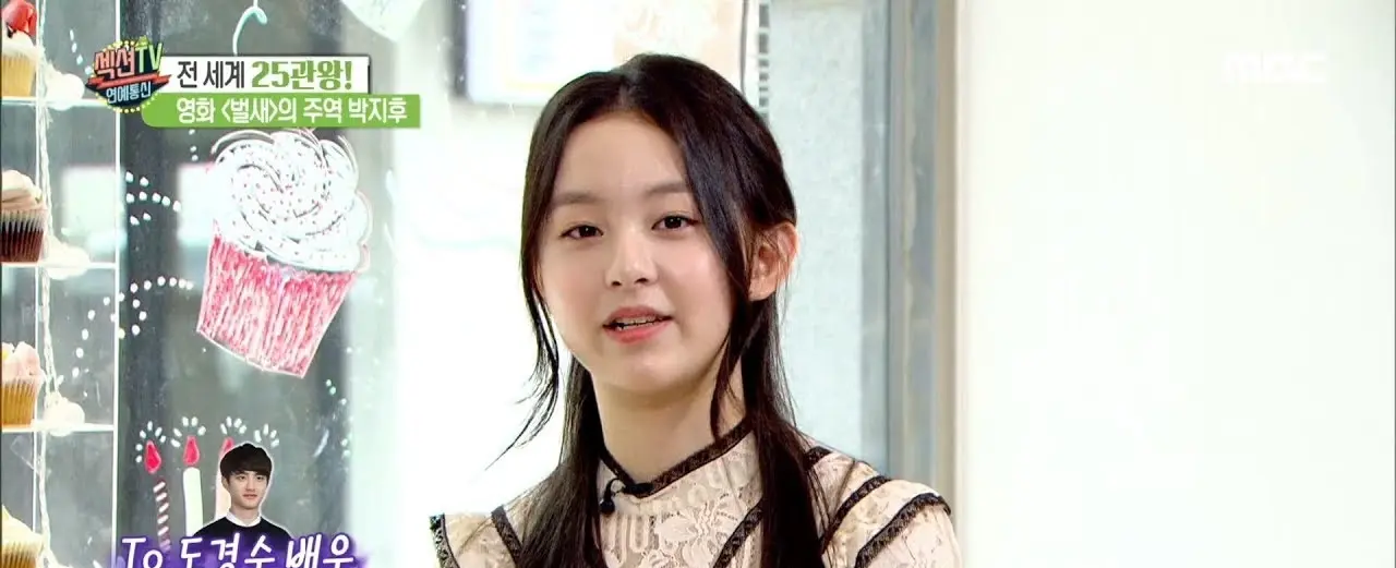 Park Ji-hoo - Age, Height, Wiki, Bio, Net Worth, and Boyfriend ...
